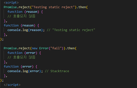 Promise 정적 속성과 정적 메서드(2)