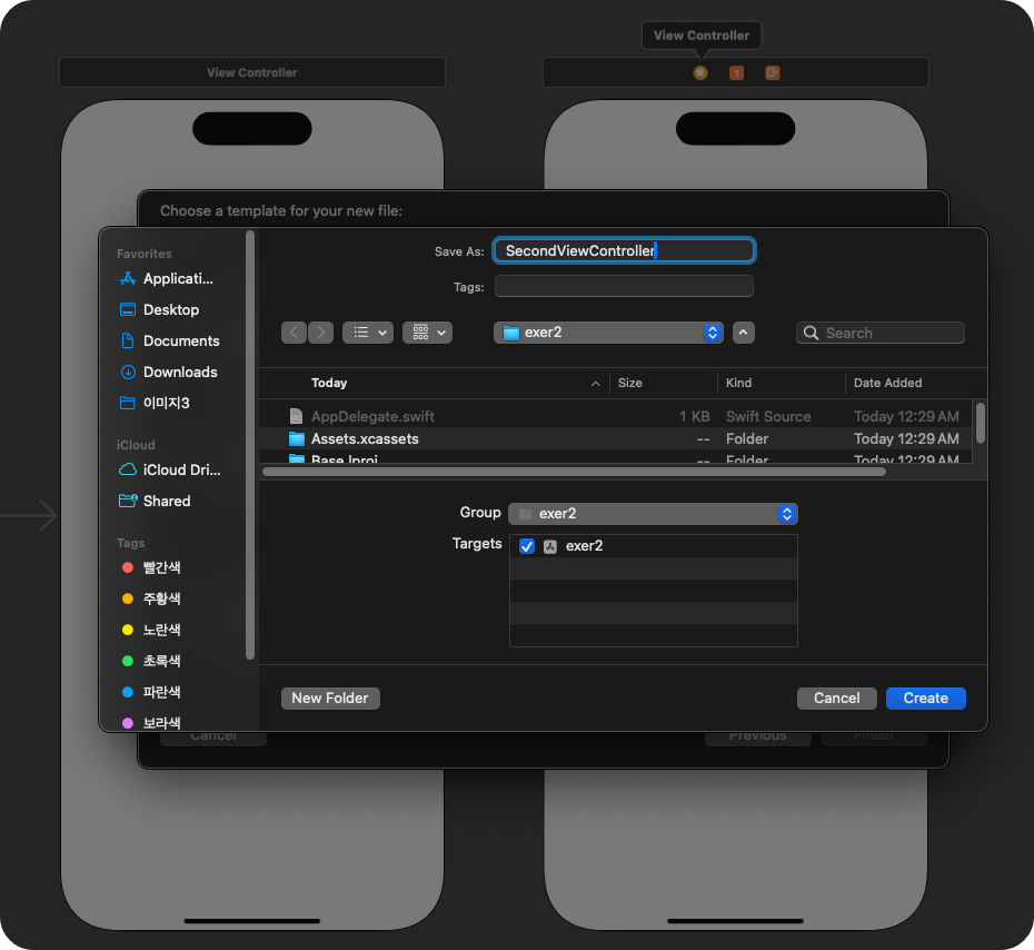 [Navigation] Storyboard + Code2 (pushViewController()로 화면 전환)