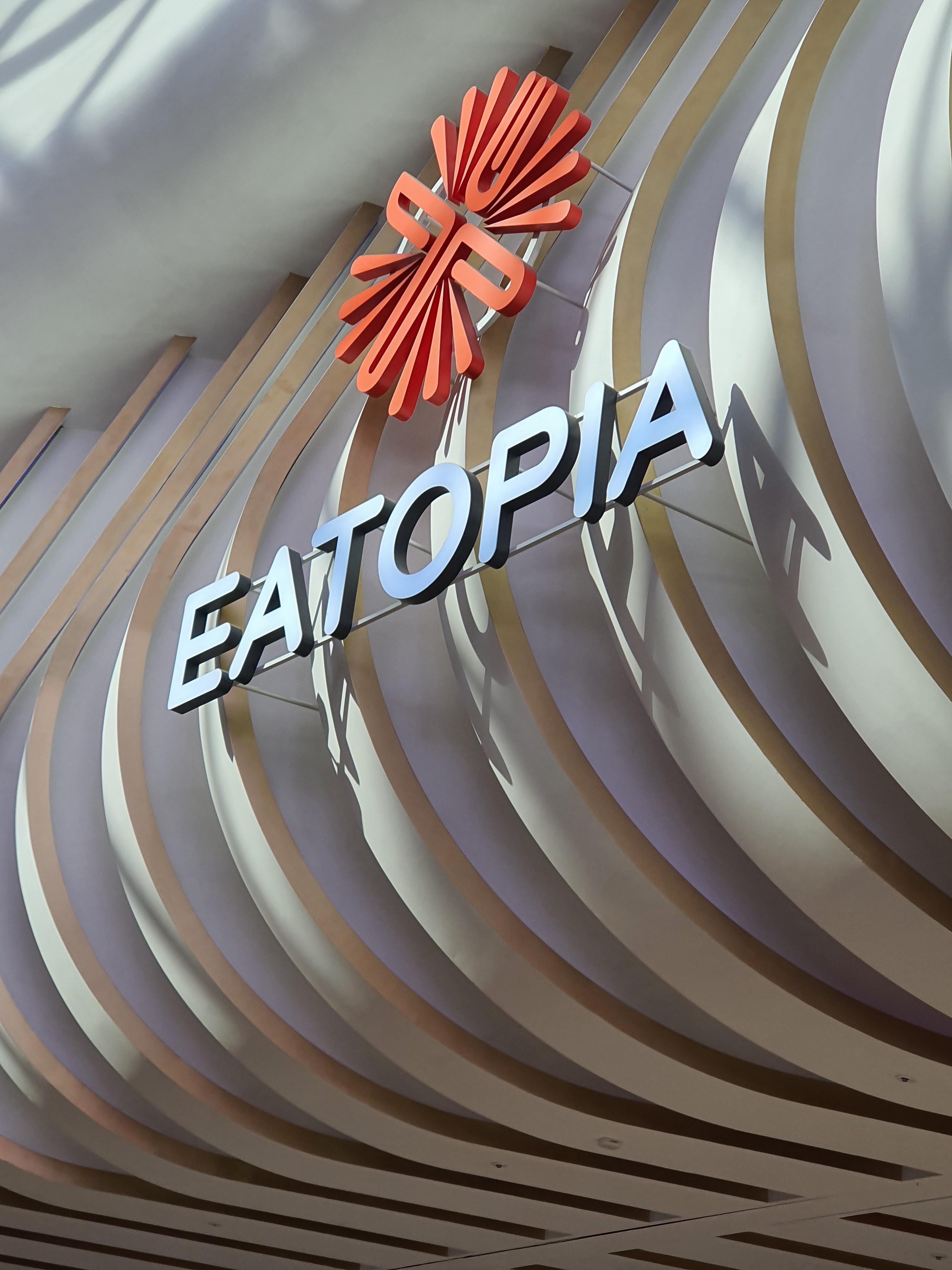 하남 스타필드 맛집 및 식당정보