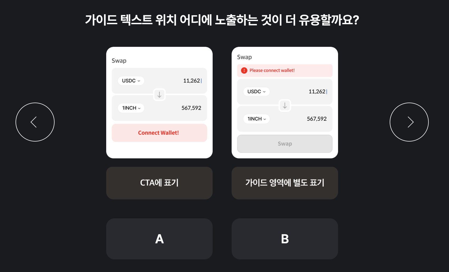 [내일 배움 캠프_UXUI] 3주차 목요일 TIL :: 삐삐리빠삐뽕