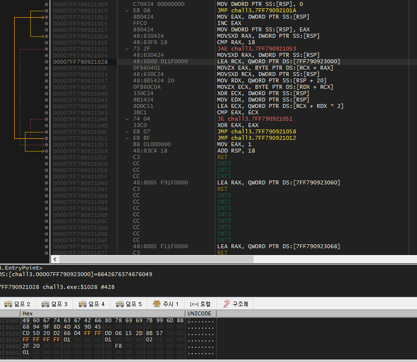 dreamhack rev-basic-3 풀이