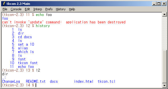 Korea Tcl/Tk Community :: Enhanced Tk Console: tkcon