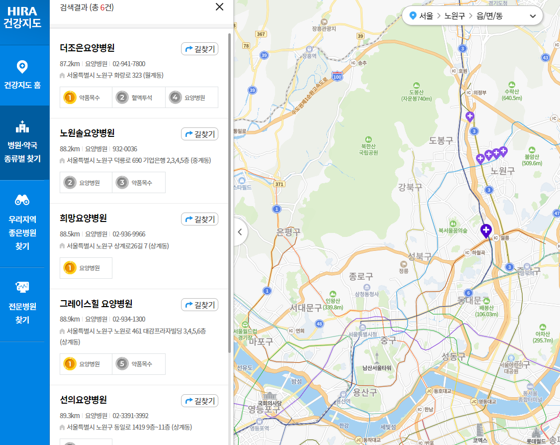 요양병원 본인부담금 2023ver 총정리!