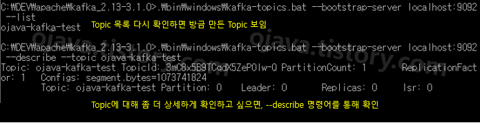 [Apache Kafka] 개념, 설치 및 Producer/Consumer 사용 예제