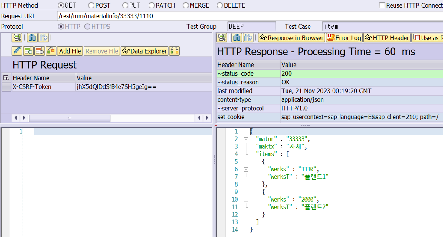 [OData] OData Project 없이 REST API 개발