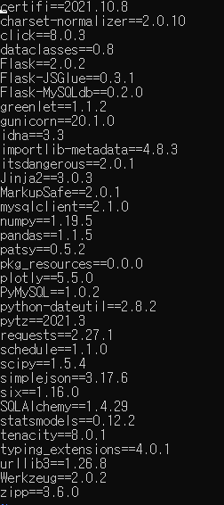 [python] 가상 환경에 설치되어 있는 패키지 목록을 전달해주는 방법(pip freeze) by bskyvision.com