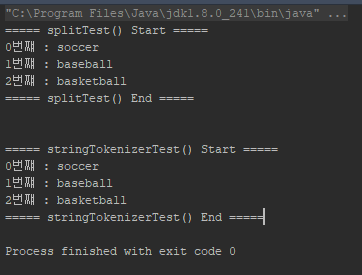 [JAVA] 자바 문자열 자르기 split(), StringTokenizer 차이 비교