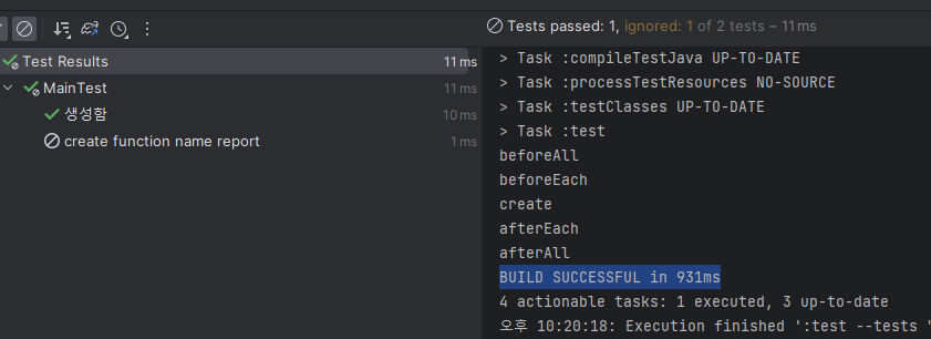 [TDD] 스터디 2주차 (JUnit 관련 내용) - Nahwasa