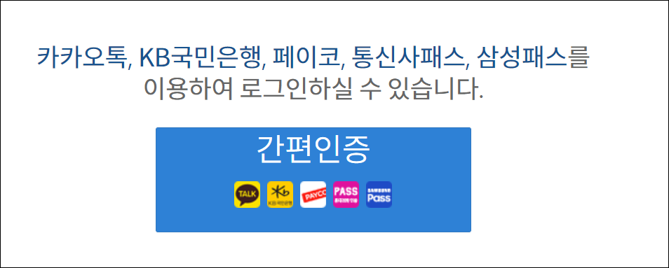 교직원복지포탈 바로가기 (https://www.gwp.or.kr/)