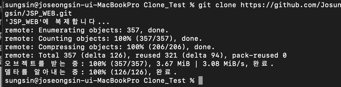 GitHub 프로젝트 가져오기 [pull, fetch, clone] — Steadily