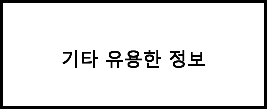근로복지공단 사이버연수원 늘배움터 (https://comwel.hunet.co.kr)