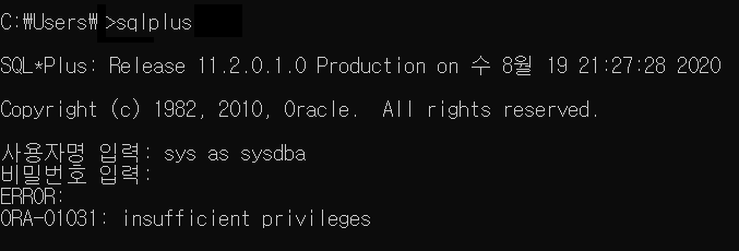 [Oracle] ORA-01031 : insufficient privileges