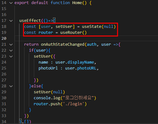 [리액트 에러 해결] React Hook useEffect has a missing dependency