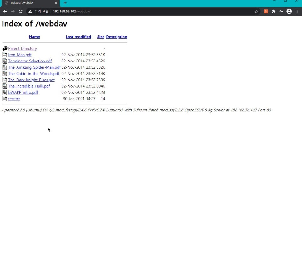 [비박스를 활용한 웹 취약점 진단] 9-1. 보안 설정 오류 [안전하지 않은 WebDAV 설정]
