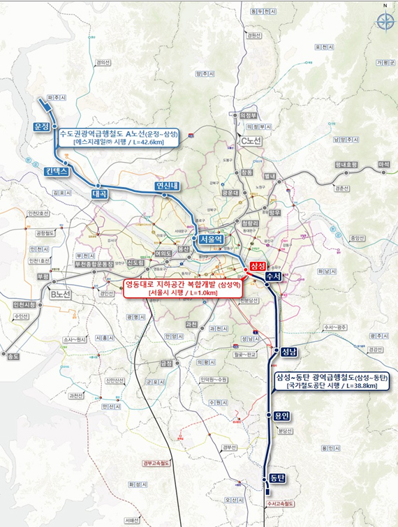 GTX A노선 개통 완공 시기 시간 요금 총정리