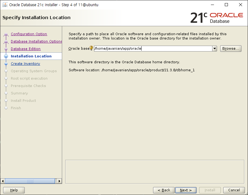 [미완료 Ubuntu Linux] 리눅스 서버 구축 #1 - Oracle 설치 :: 홍TV
