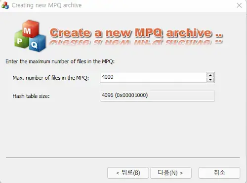 디아 2: 레저렉션 모드 | Ladik's MPQ Editor 사용 방법