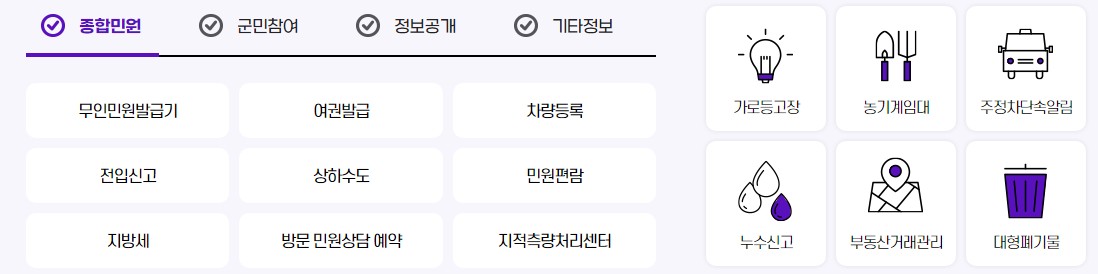 창녕군청 홈페이지 바로가기 | 전화번호 총 정리(https://www.cng.go.kr/) - Bankmania