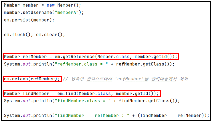 [JPA - 9] 프록시 (Proxy) — 도롱도롱