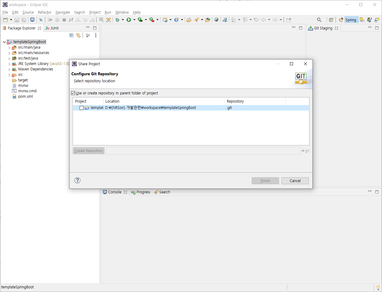 Eclipse Maven Project Github 연동하기