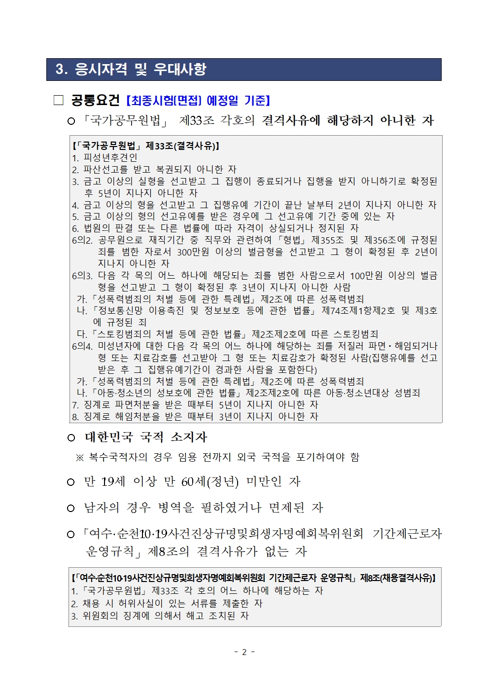 카테고리 없음 2023 12 11 14 32