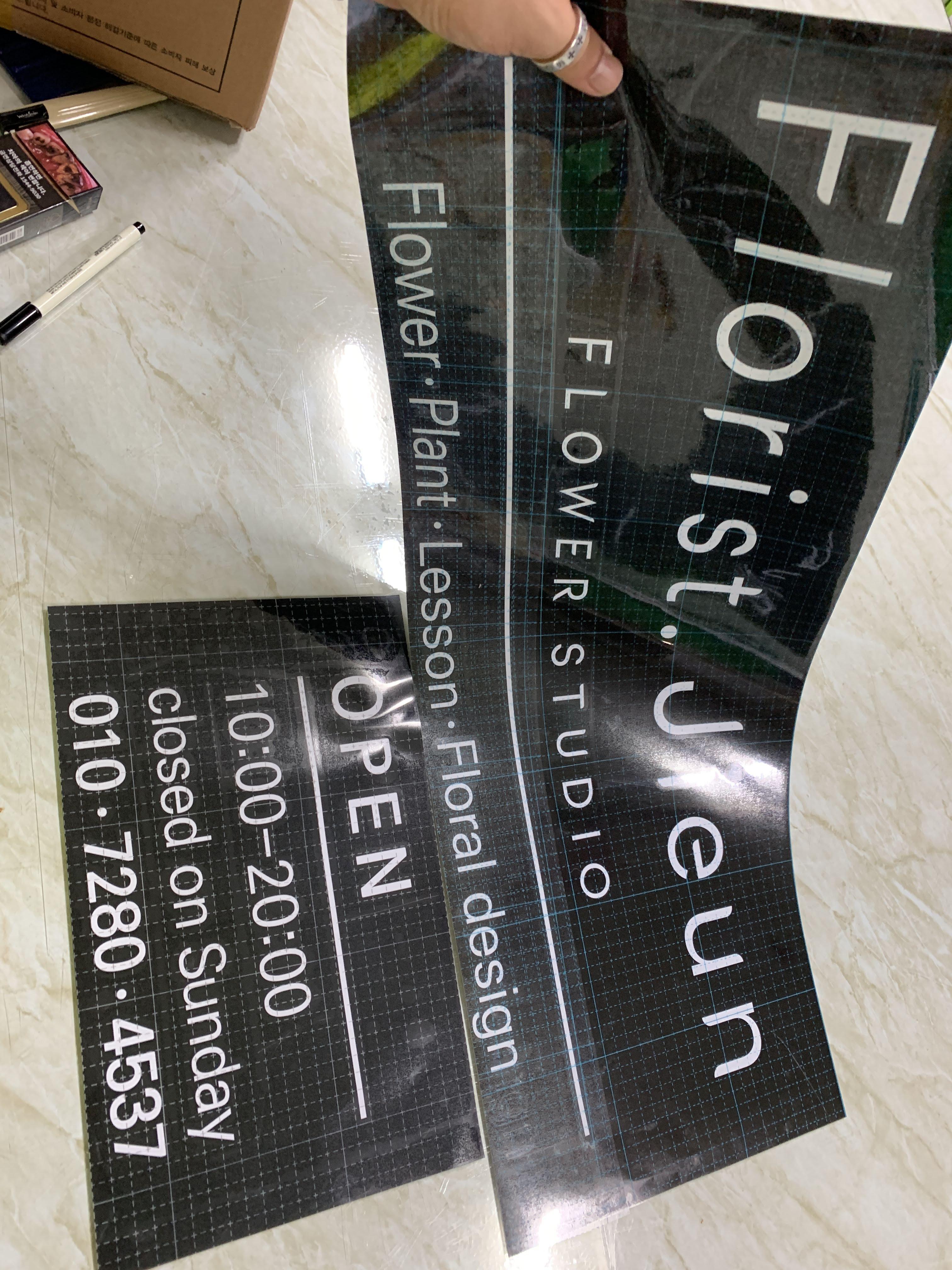 인스타스티커 글자스티커 간판시트지 영업시간 글자컷팅 글자스티커 글씨스티커 레터링스티커 시트지글자 시트지간판 오픈클로즈 레터링시트지 제작 글씨시트지 광고시트지 유리창스티커