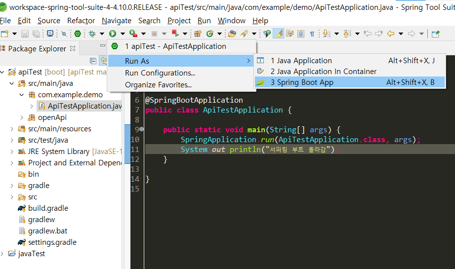 기초를 탄탄히 :: Springboot 프로젝트 github clone 후 app실행 오류 해결