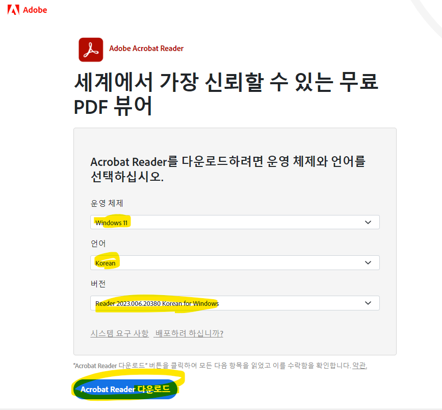 Acrobat Reader DC PDF acrobat-reader-dc-pdf