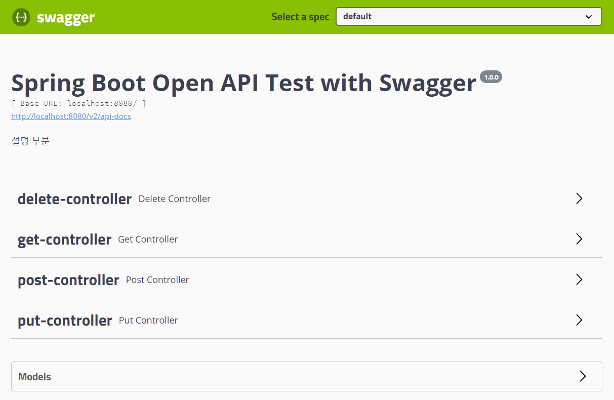 [스프링3] 5장. API를 작성하는 다양한 방법