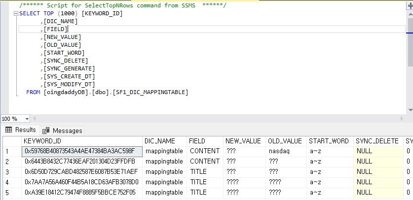 [MSSQL] SQL Server 데이터베이스 인코딩 설정