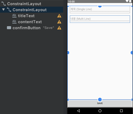 [Android/Kotlin] EditText의 Single or Multiple Line