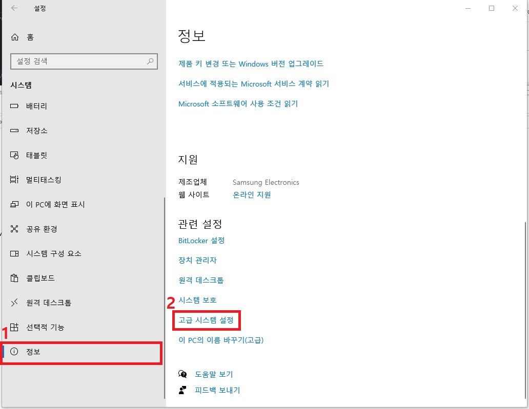 Java Jdk 설치 With 환경 변수 Javahome 설정