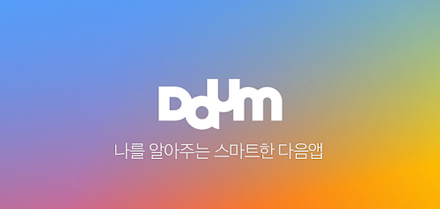 daum 바로가기