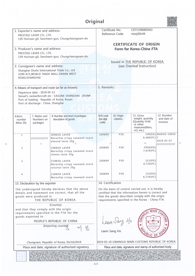 Korea Fta Certificate Of Origin Form Fill Out And Sig - vrogue.co Korea Fta Certificate Of Origin Form Fill Out And Sig - vrogue.co