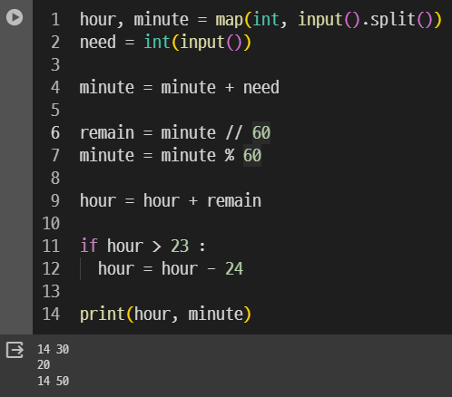[BOJ/백준] 2525번 파이썬 해결