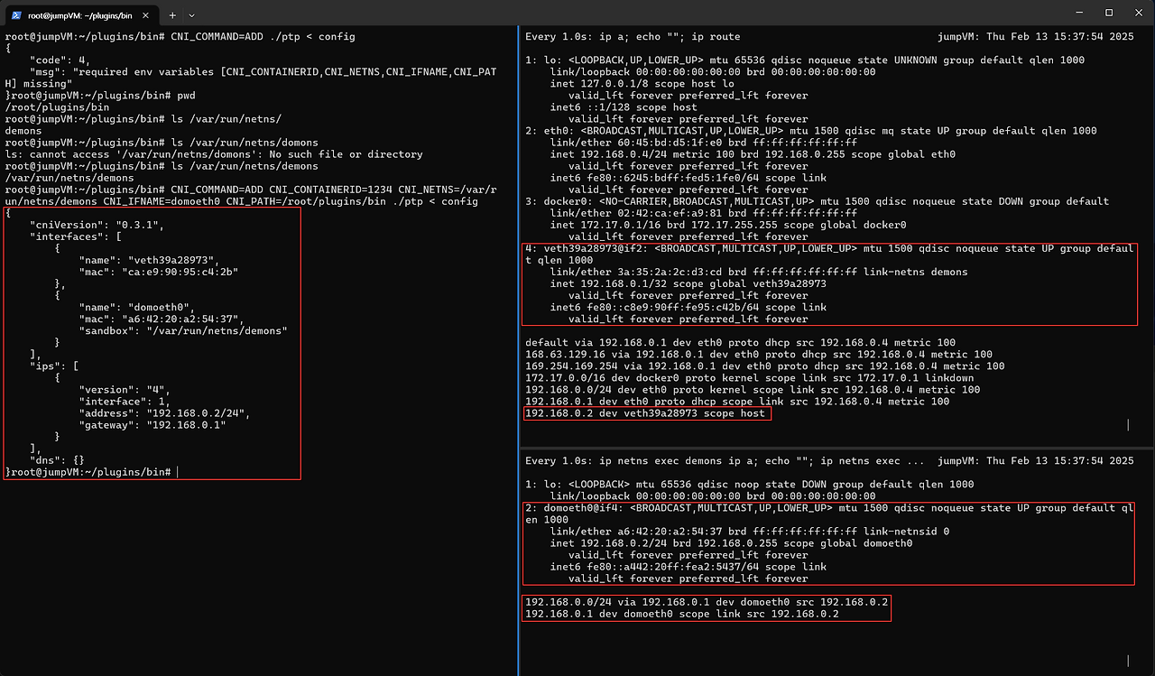 CNI(Container Network Interface)란?