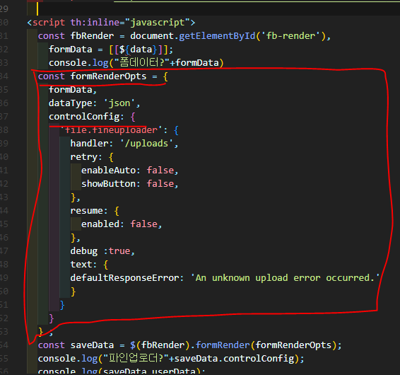 Spring boot / jquery formbuilder 안에 fineuploader 서버와 연결하기