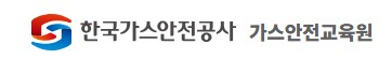 한국가스안전공사 가스안전교육원 홈페이지 바로가기(https://www.kgs.or.kr/gse) - Bankmania