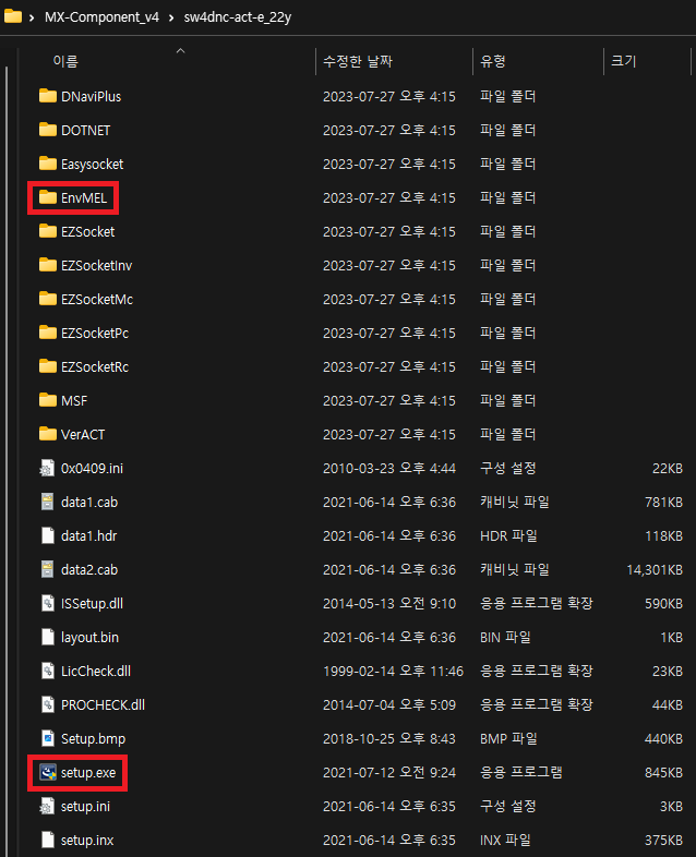 C# 미쯔비시 PLC 실제 실전 연결 방법_1(MX Component, 시뮬레이션 X)