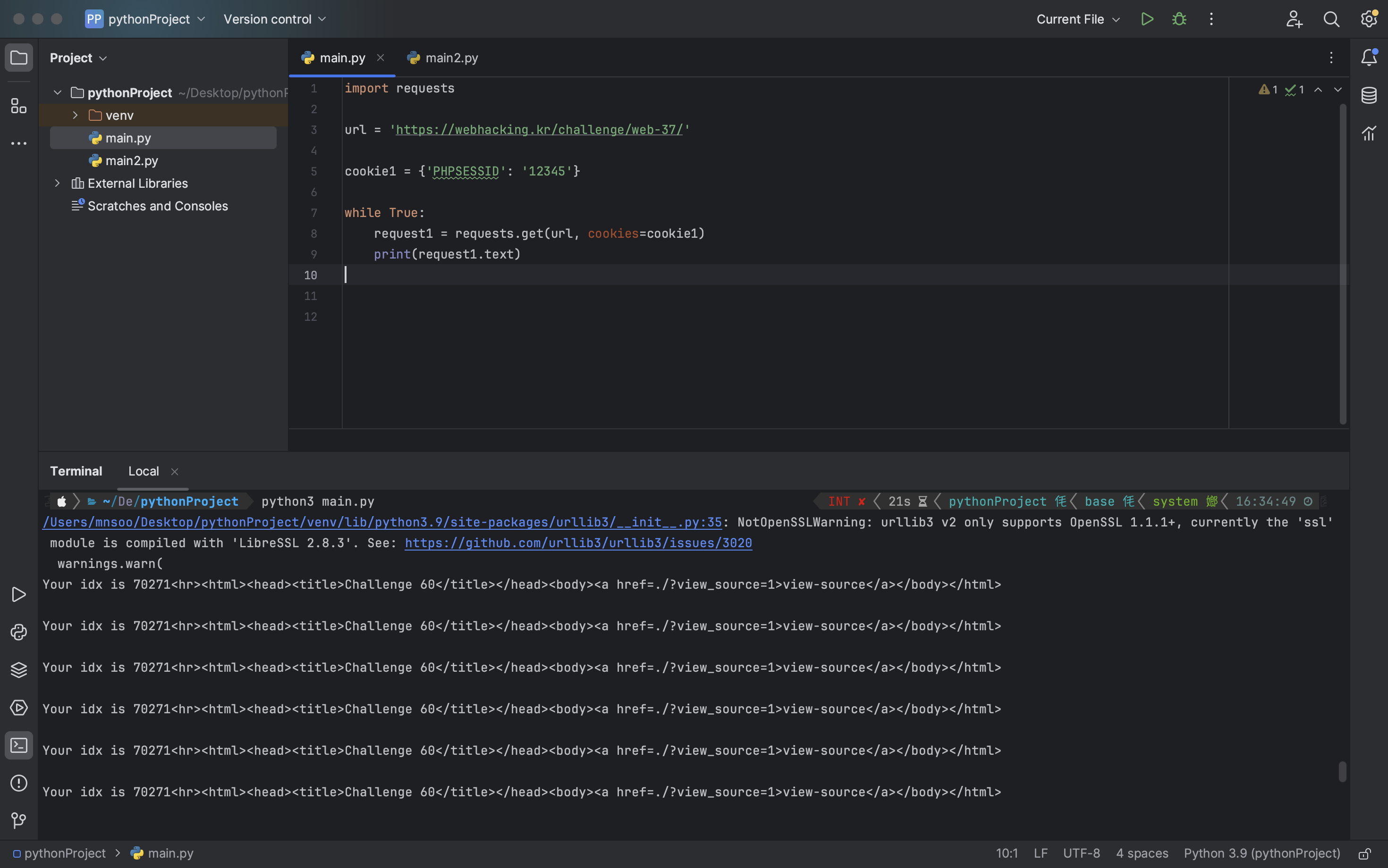 webhacking.kr old-60 풀이 — while(true)