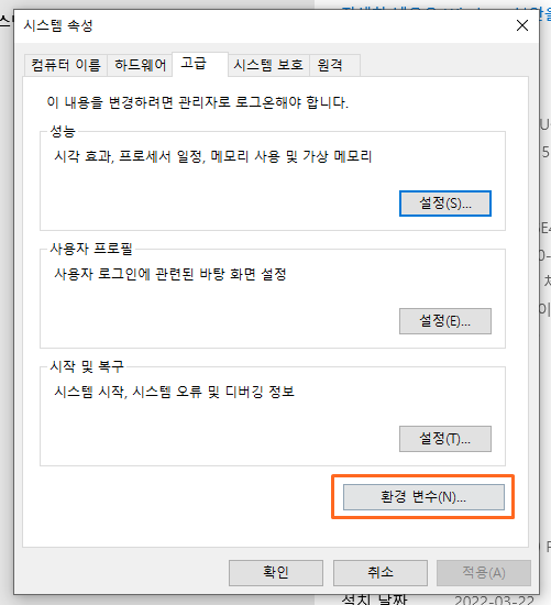 ERROR: JAVA_HOME is not set and no 'java' command could be found in ...