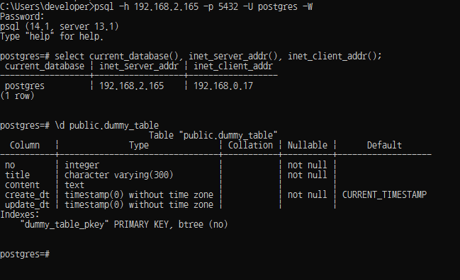 윈도우환경에서 Postgresql Command Line Tools(psql,pg_dump) 설치하기