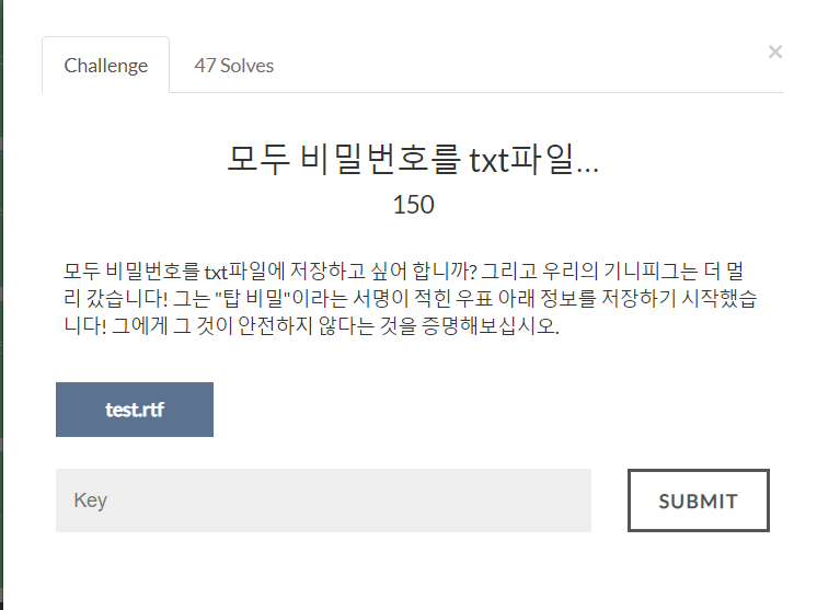 ctf-d 모두 비밀번호를 txt 파일...