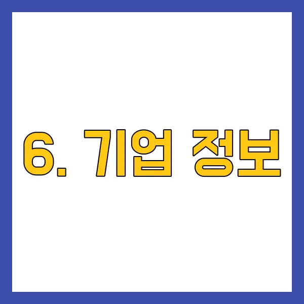 꼬망세 홈페이지 (https://www.edupre.co.kr)