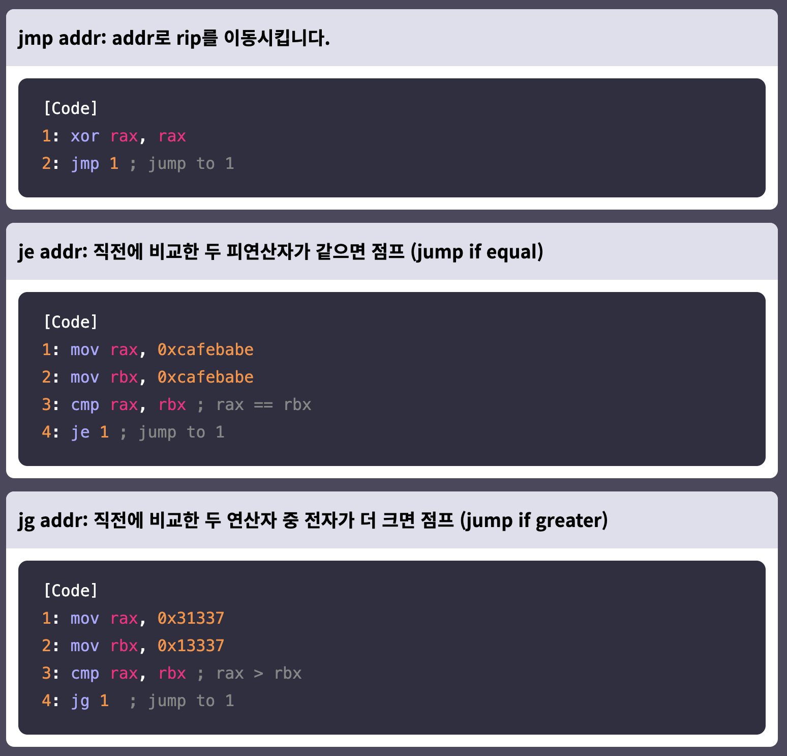 [Dreamhack Reverse Engineering] STAGE 4