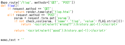 [Dreamhack] Web Hacking STAGE 4 (XSS)