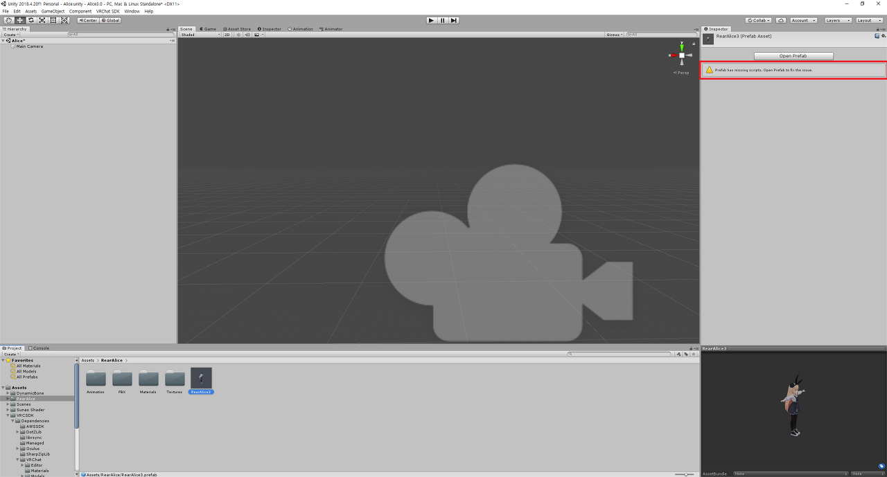 VRChat 아바타 Unity 문제 해결 - missing script