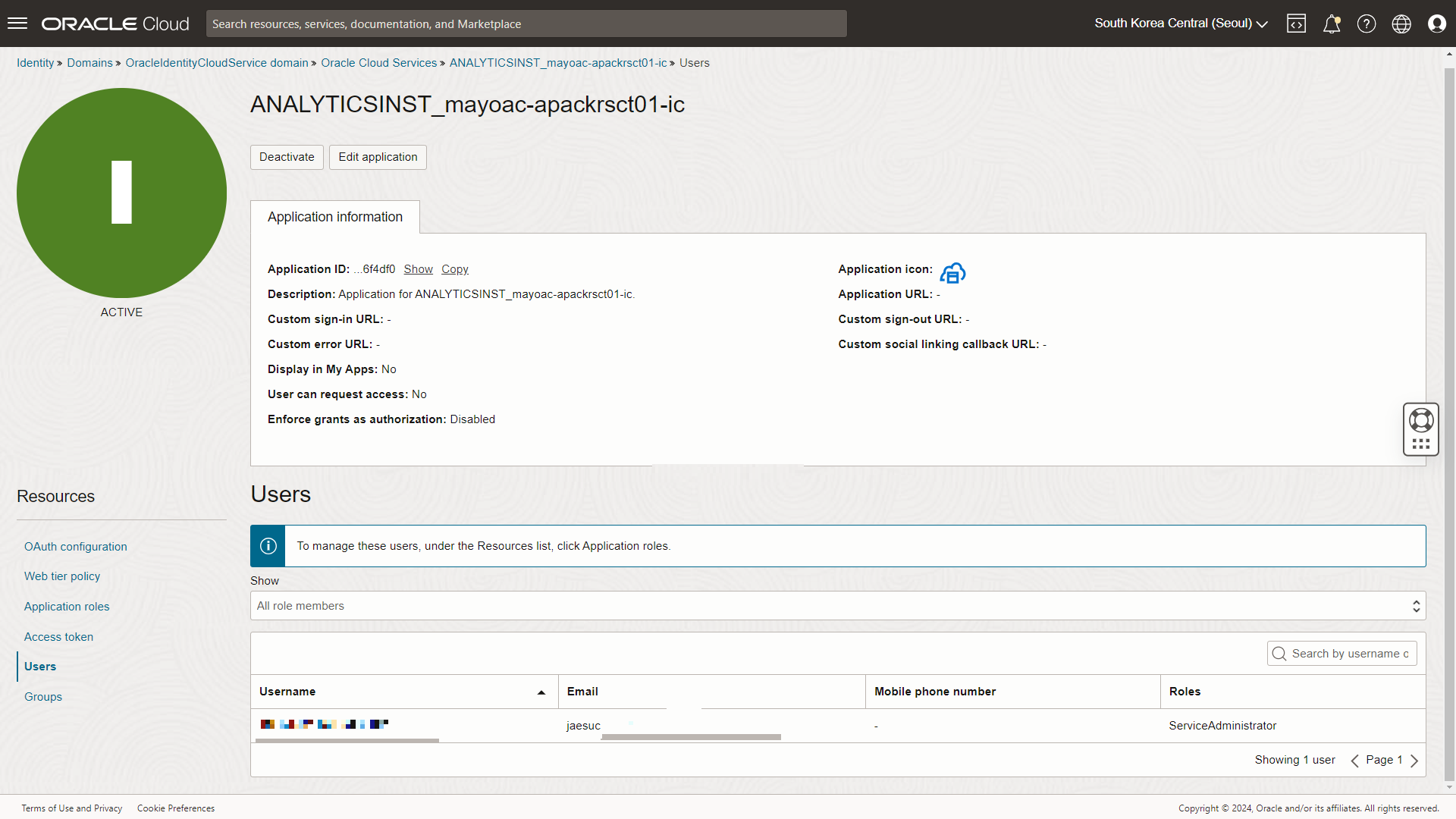 Oracle Analytics Cloud (OAC) :사용자 및 관리자 계정 생성 및 권한 관리 - BASIC