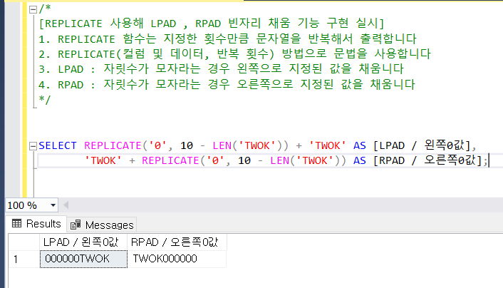 73. (MSSQL/SQL) REPLICATE 사용해 LPAD , RPAD 빈자리 채움 기능 구현 실시