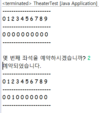 Power Java Compact_5장_Programming Exercise_연습
